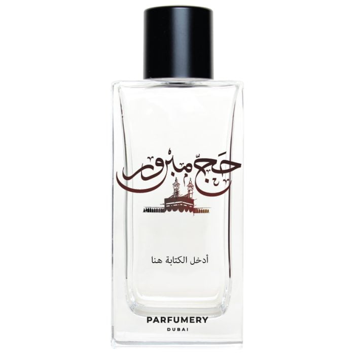 Bespoke Hajj & umrah Perfume - Custom Perfume Gifts Dubai
