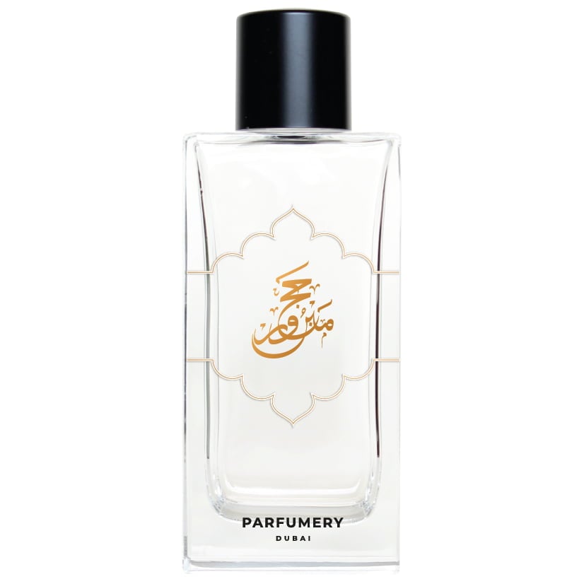 Bespoke Hajj & umrah Perfume - Custom Perfume Gifts Dubai